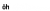 STANGL Reinigungstechnik GmbH